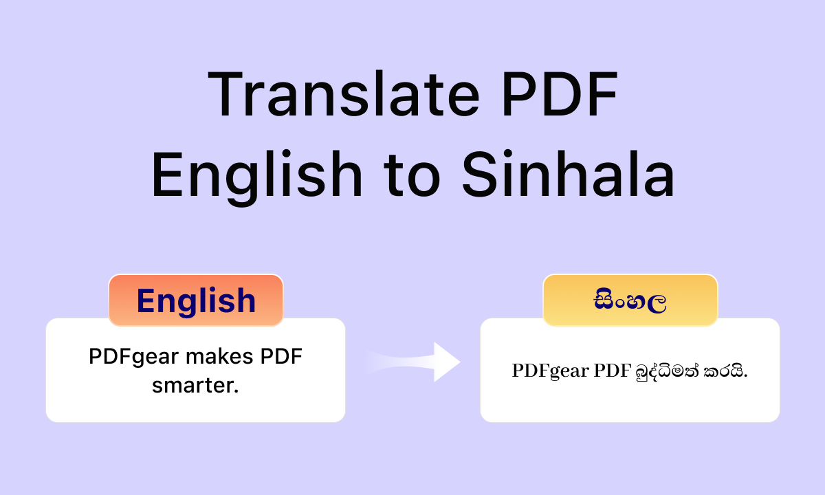 English sentence translation to sinhala store